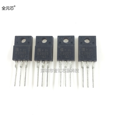 K2003 MOS场效应管 600V 4A 直插TO-220F 全塑封 三极管 N沟道