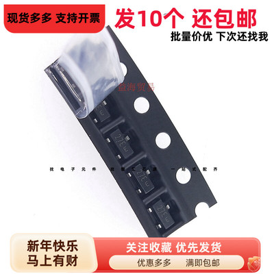 NUP2105LT1G NUP2105 丝印27E 静电保护TVS二极管 SOT-23（10个）