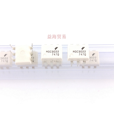 隔离器 光耦MOC3020M 全新原装 M0C3020SR2M DIP6 SOP6贴片直插