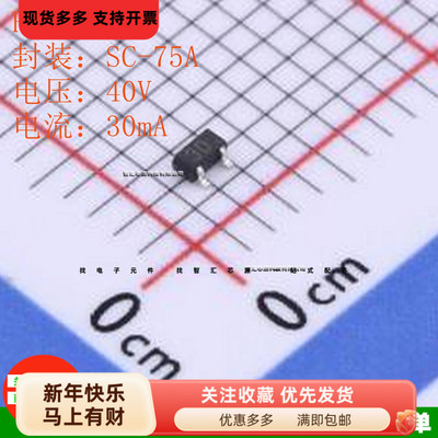 RB715WTL/SC-75A/电压40V/30mA