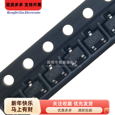 全新 SI2310DS SOT-23 2310 AE9T丝印 N沟道 MOSFET管 SOT23封装