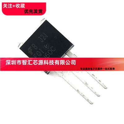 全新原装 直插 FQI5N60C 5N60C 4.5A/600V TO-262 三极管