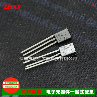 C547BC550C2SC5472SC550