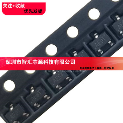 全新 SI2310DS SOT-23 2310 AE9T丝印 N沟道 MOSFET管 SOT23封装