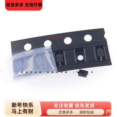 全新 PESD15VL1BA PESD24VL1BA 贴片SOD-323 静电保护二极管