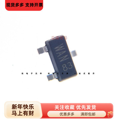 10个全新PESD1CAN 丝印WAN ESD保护二极管贴片SOT-23 TVS瞬态抑制
