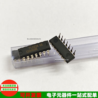 CD4081BE直插DIP14全新