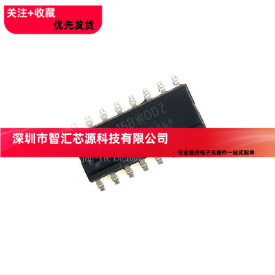 全新 ULN2004 ULN2004A ULN2004ADR SOP-16 达林顿晶体管矩阵