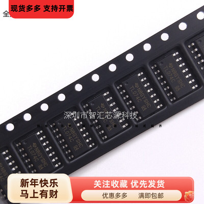 TL074C芯片 运算放大器 低功耗运放芯片 SOP14贴片集成电路TL074