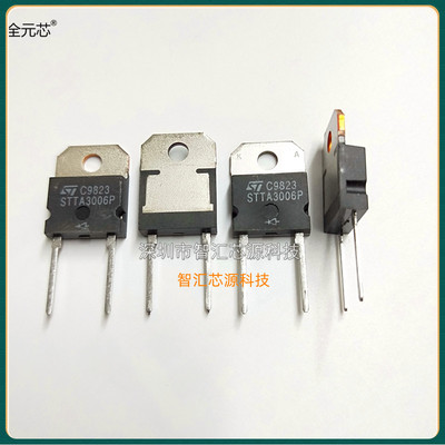 STTA3006P 直插TO247封装 全新原装摩洛哥产地二极管