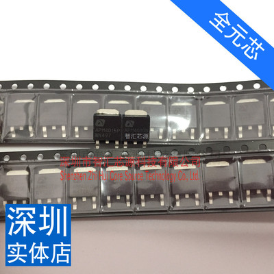 APM4010N APM4015P 配对液晶高压常用场效应管贴片TO-252一对价