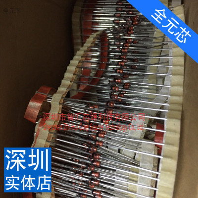 10个BZX85C30 稳压二极管 全新 1.3W 30V DO41 原装现货 BZX85C