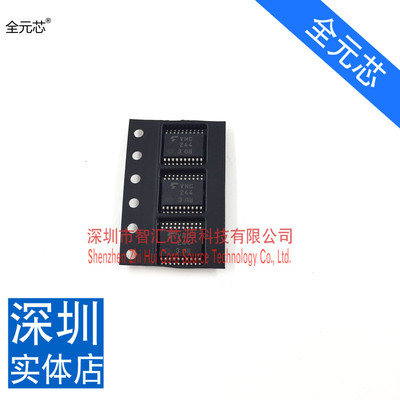 VHC244 薄体 窄体 TSSOP20贴片二十脚 全新原装进口TC74VHC244FT