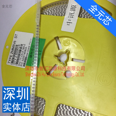 ZMM5V6 稳压二极管 全新原装 玻封 贴片 LL34 (100只）