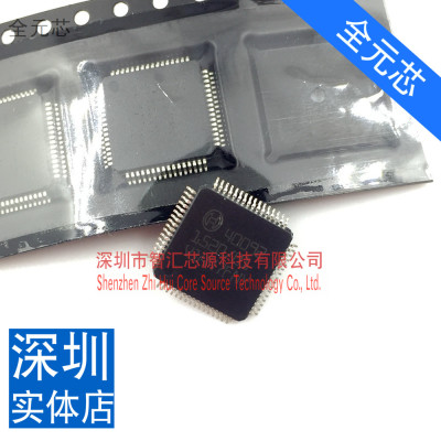 40092芯片 柴油机常用电脑板易损IC 全新原装质量 可以直接拍下