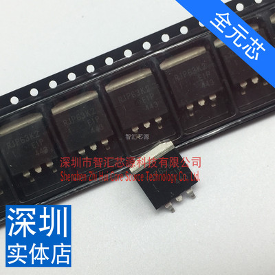 RJP63K2场效应管 TO-263 贴片 液晶电视等离子专用