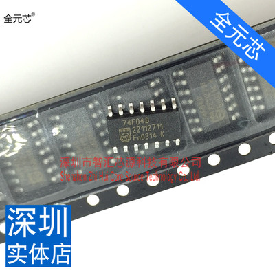 SN74F04DR 全新原装进口 SN74F04D芯片 SOP 3.9MM 窄体 直拍下