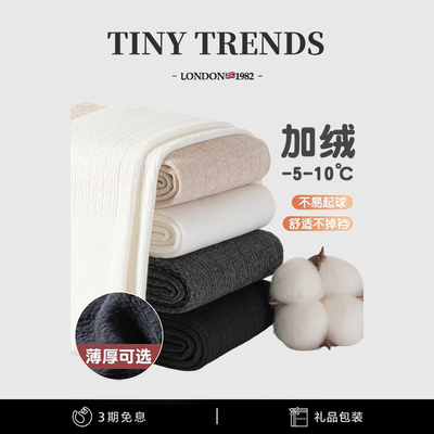 女童打底裤冬季加绒加厚连裤袜