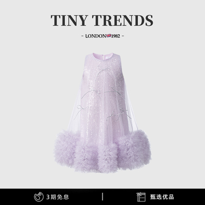 女童紫色亮片公主裙夏季儿童生日礼服小女孩网纱蓬蓬裙宝宝连衣裙