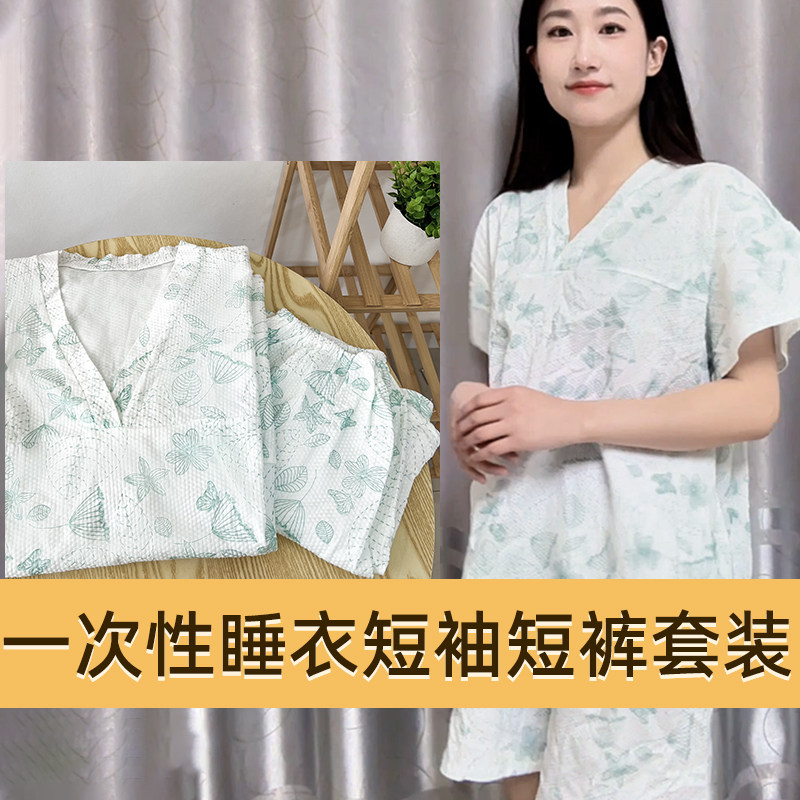 短裤短袖一次性睡衣套装温泉桑拿旅游出差酒店旅行免洗男女浴袍