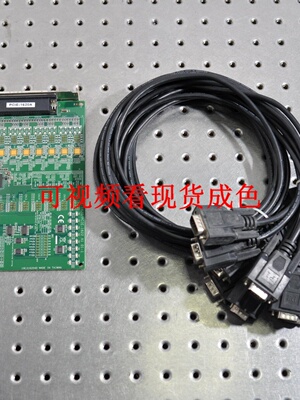 PCIE-1620研华通讯卡8端口