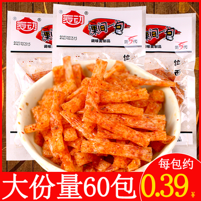 麦动课间一包辣条片小面筋