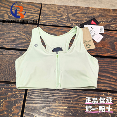 DESCENTE迪桑特running系列前拉链高强度运动背心D4232RBR06
