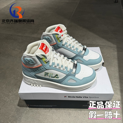 FILA斐乐复古运动休闲高帮鞋女子篮球鞋云朵蓝四季F12W141211ASC