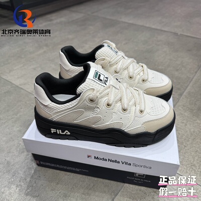 FILA斐乐Rosetta斑斓运动休闲复古日常女鞋F12W411204FGA