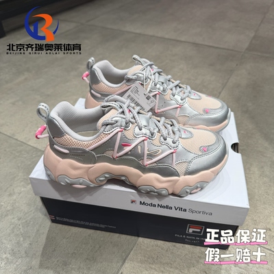 FILA斐乐FLUID猫爪6代运动日常休闲鞋女款F12W522111ASP