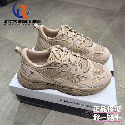 FILA斐乐Mars2火星2代复古跑步运动生活休闲鞋女款F12W131116FDO
