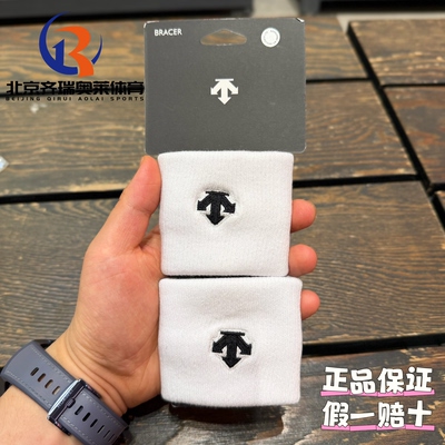DESCENTE迪桑特经典款男女同款运动护腕D4133TSU91