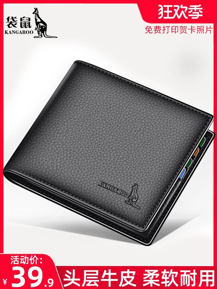 Kangaroo Wallet Men Genuine Leather Short 2025 New arrival First Layer ...