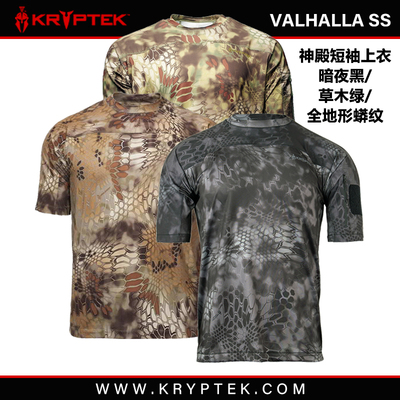 美国品牌BC露营夏季弹力弹性迷彩