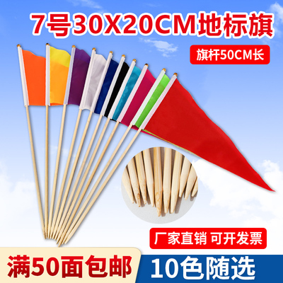 7号三角彩旗放样测量尖头施工