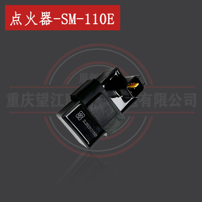 Mforce点火器IGNITOR