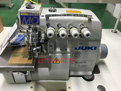 原装正品祖奇MO6814S.6816D四线.五线工业家用拷边机锁边机包缝机