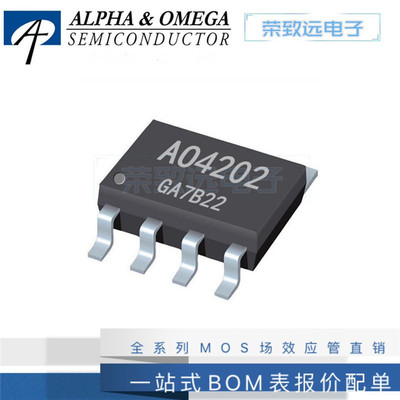 AO4202全新原装N沟道MOS管