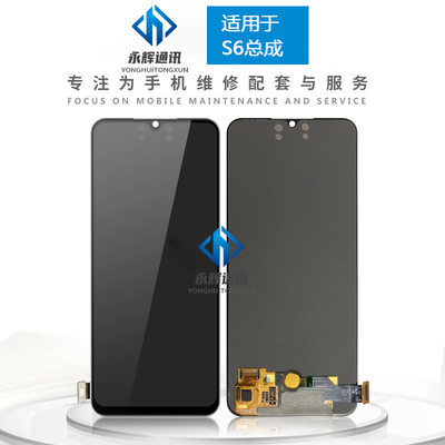 vivoS6原装屏幕总成黑色