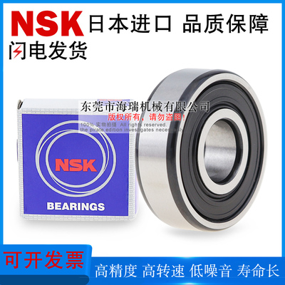 日本进口国产深沟球轴承C-E6803 6804 6805 6806 6807 6808DDU