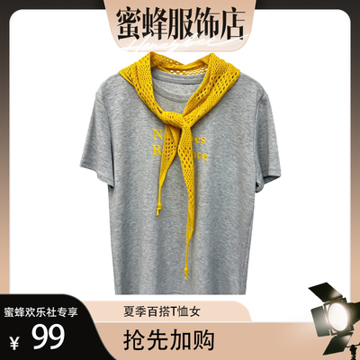 【蜜蜂欢乐社】夏季新款短袖女时尚百搭T恤msl3130