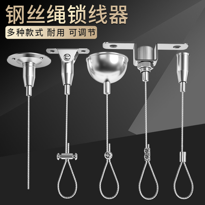 304不锈钢钢丝绳含配件