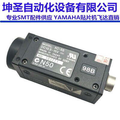 进口拆机工业CCD相机CS8630I CS8620I XC-55 STC-E42A