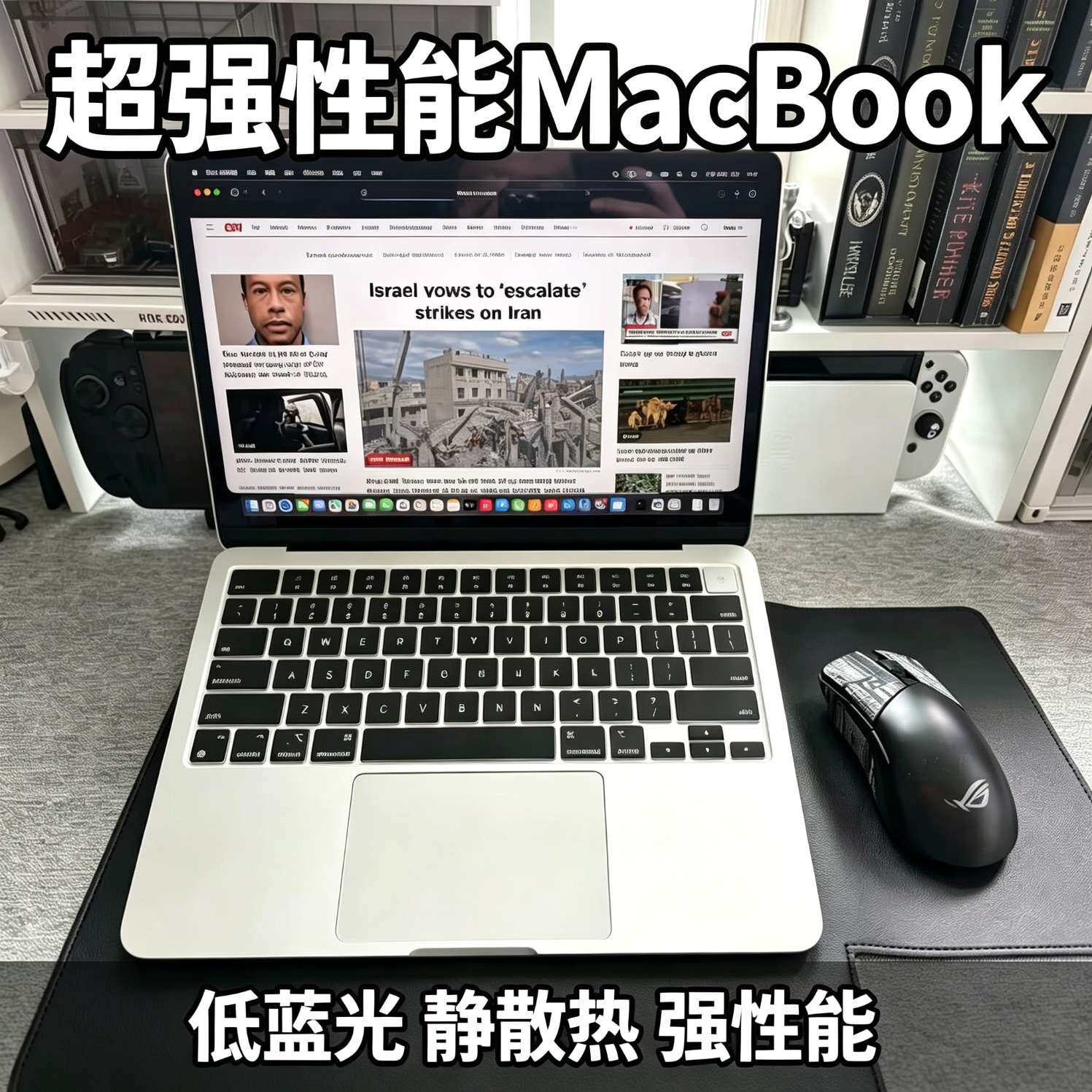 苹果 MacBookPro 产品经理专用 原型设计文档办公电脑