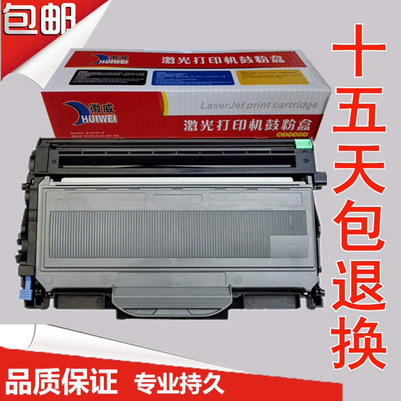 适用联想M7205硒鼓LT2822粉盒LJ2200L 2250N M7215 7250N ld2922_虎窝淘