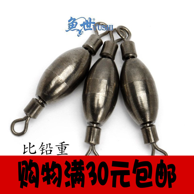 转环铜锤 入水快铅坠 海钓铜坠转环配重路亚矶串钩钓鱼双环铅坠