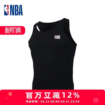 NBA运动背心速干吸湿排汗篮球训练健身透气无袖内搭打底夏季薄款