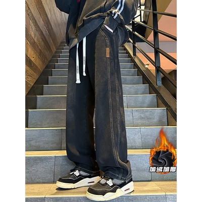 【NO LOGO PLUS】早起工作室2025冬季加绒休闲直筒男士阔腿牛仔裤