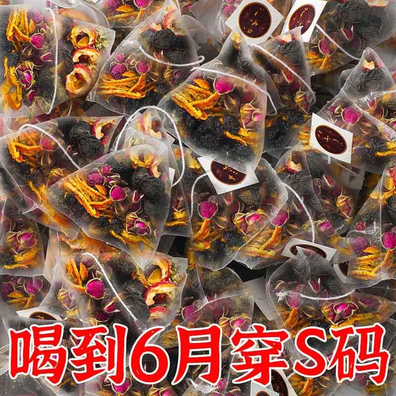 乌梅桑葚山楂陈皮玫瑰花荷叶茶刮解油热腻养生组合水果茶叶酸梅汤