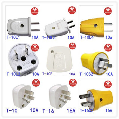 正品公牛插头三脚三眼